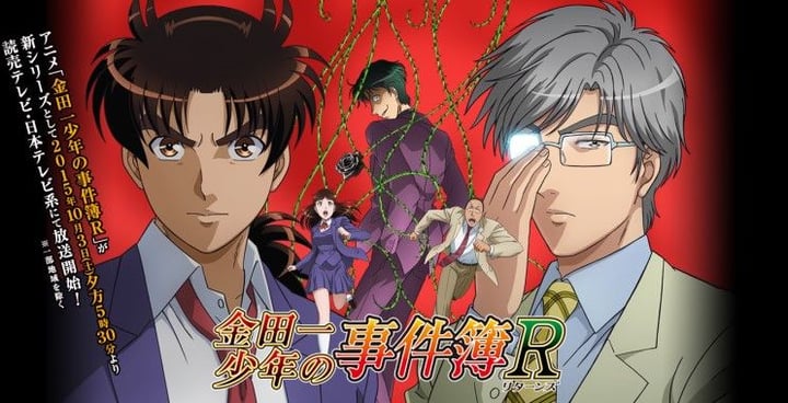 분류 Bd Ver Tv Series 년 2015 제작사 Toei Animation 장르 미스터리 쇼넨