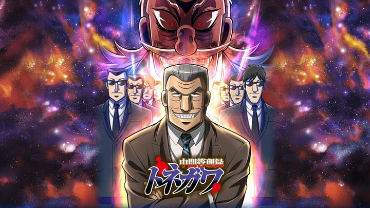 분류 Bd Ver Tv Series 년 2018 제작사 Madhouse 장르 드라마 세이 넨 심리적 코미디 패러디
