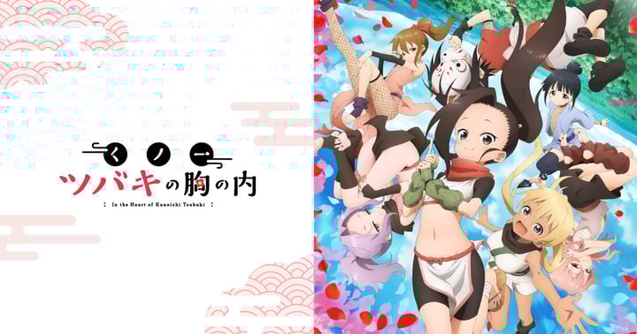 방영일 2022 04 10 분류 Bd Ver Tv Series 년 2022 제작사 Cloverworks 장르 초자연 코미디