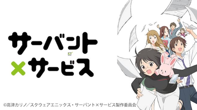 분류 Bd Ver Tv Series 년 2013 제작사 A 1 Pictures 장르 로맨스 일상 코미디 홋카이도의 어떤 구청