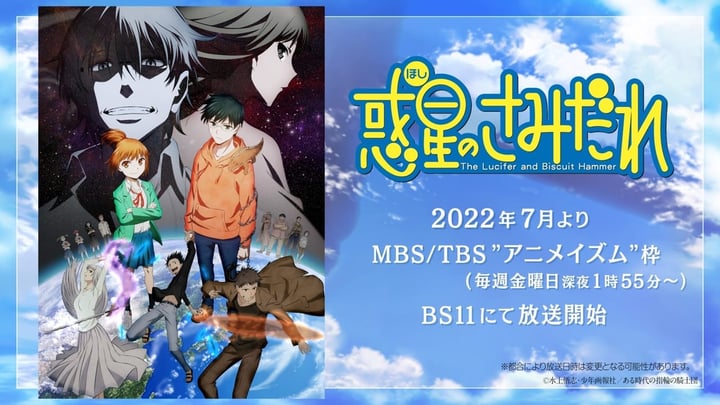 방영일 2022 07 09 분류 Tv Series 년 2022 제작사 Naz 장르 드라마 심리 액션 초자연 코미디 지극히