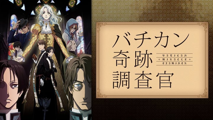 분류 Bd Ver Tv Series 년 2017 제작사 J C Staff 장르 드라마 미스터리 초자연 미모의 천재 과학자이자