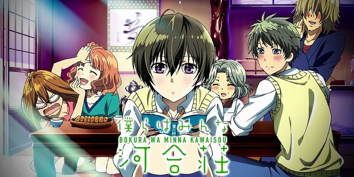 분류 Bd Ver Ova Special Tv Series 년 2014 제작사 Brain S Base 장르 로맨스 세이넨 일상